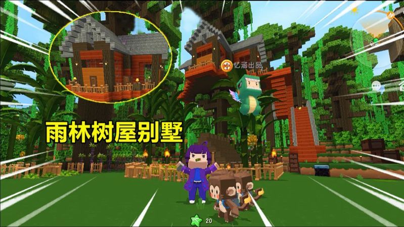迷你世界:雨林生存9!用遗迹材料建树屋别墅,生活休闲两不误