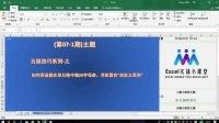 如何用函数在单元格中做26字母表, 并放置在“自定义系列”