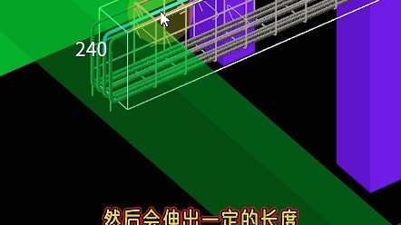 梁的支座负筋计算