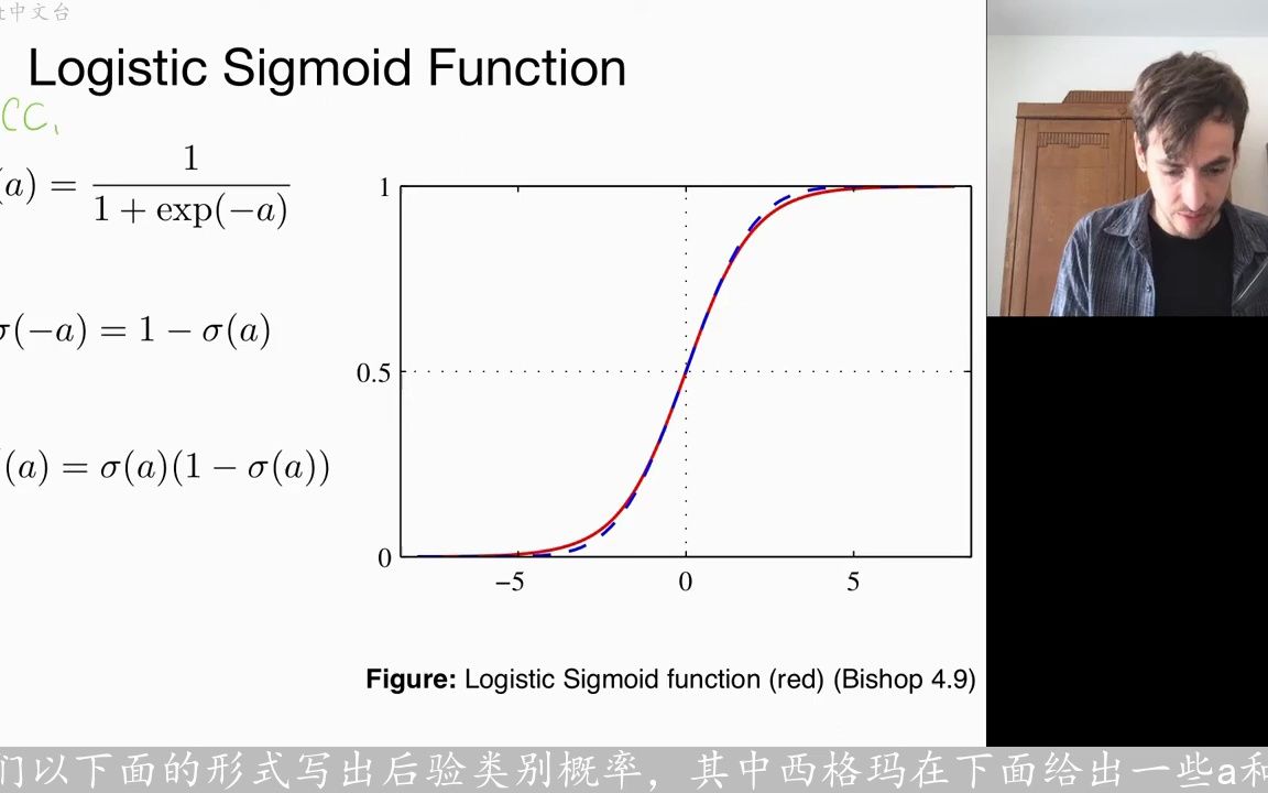 PRML5.6:分类-概率生成模型