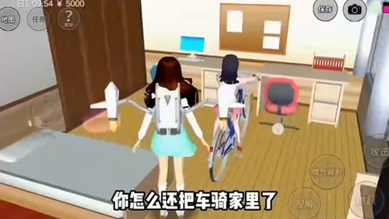 樱花校园模拟器:躲避老板,被发现的人要加班#樱花校园模拟器