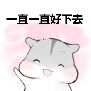 科研民工的发癫日常 