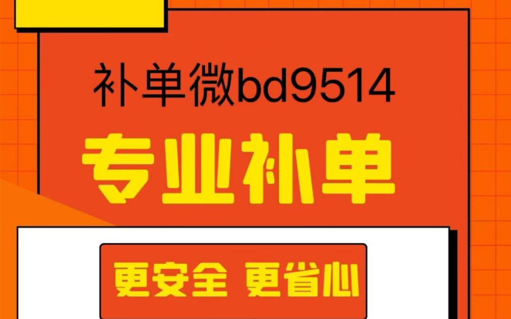 电商补单资源,淘宝如何补单,安全靠谱优质补单资源