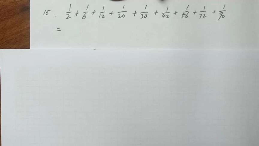 数学简便算法,同学会了开头,忘记后续算法。