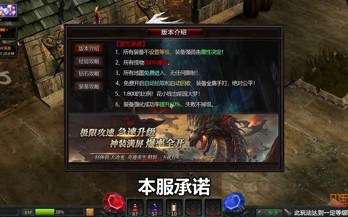 奇迹微信小程序新服上线啦!无需下载,点击即玩!