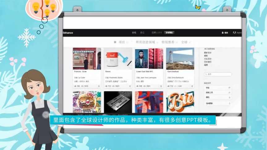 PPT模板哪里找?分享几个模板网站_多媒体课件制作软件