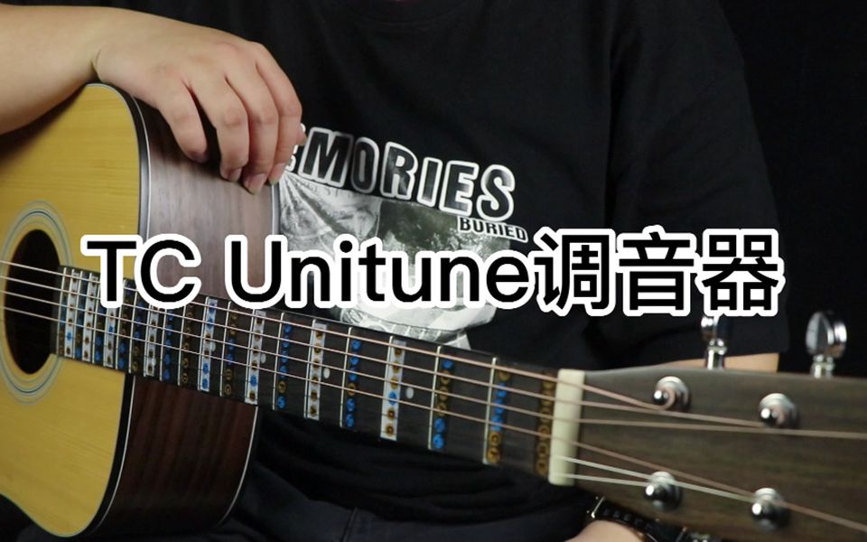 TC Electronic Unitune Clip调音器使用说明