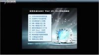 Windows 7 安装视频