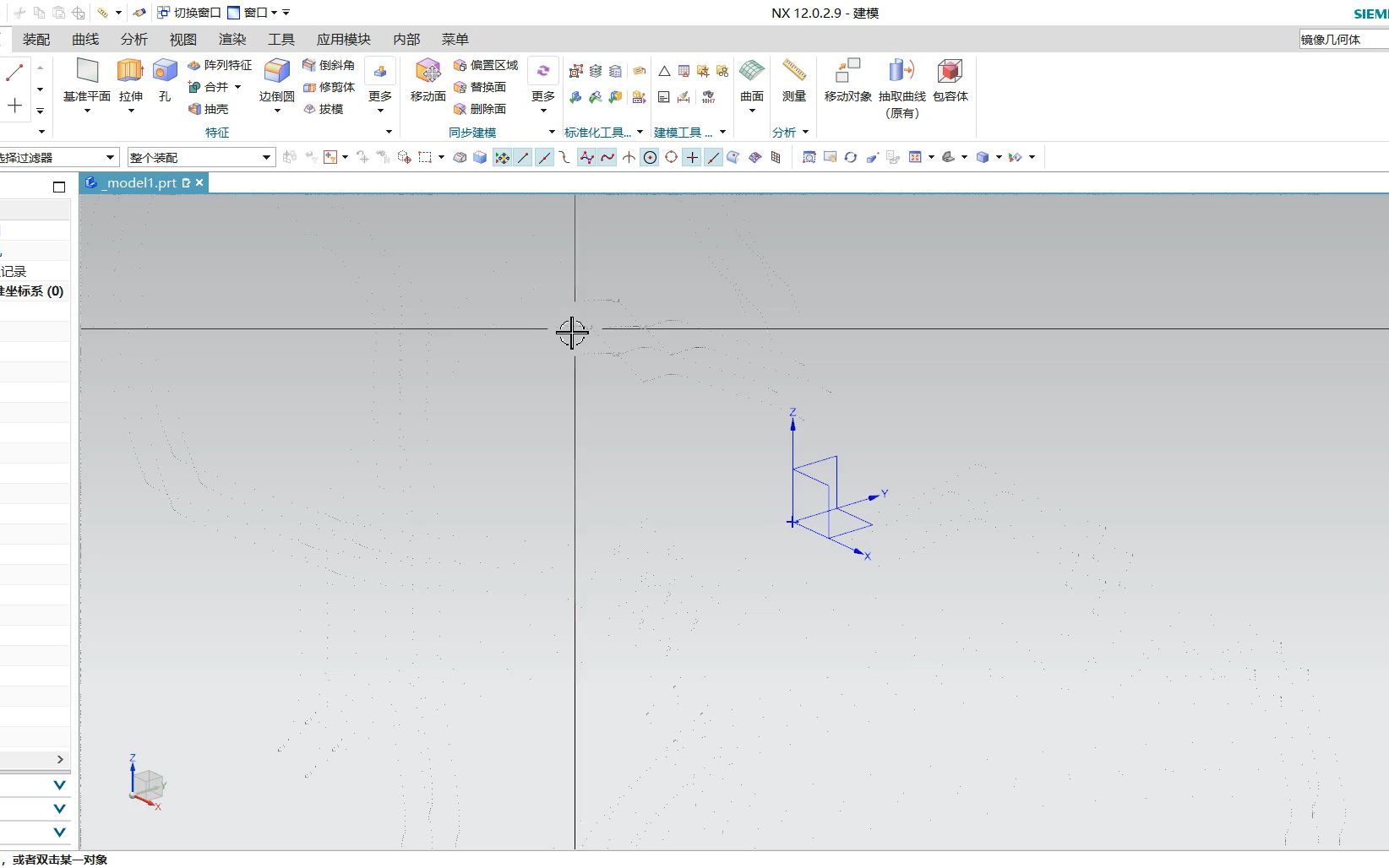 怎么样才可以将CAD导入UG呢?只需要几步就够了,不信你看!