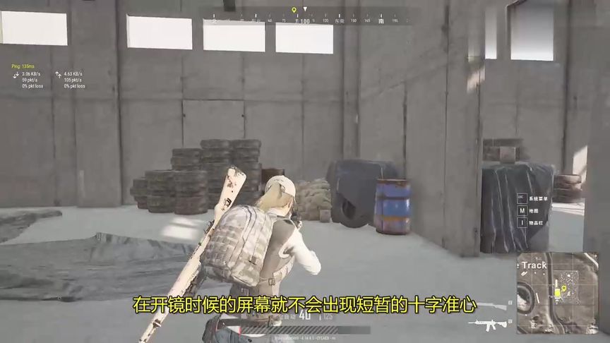 绝地求生:新版本画面设置曝光,韦神同款光速开镜技巧