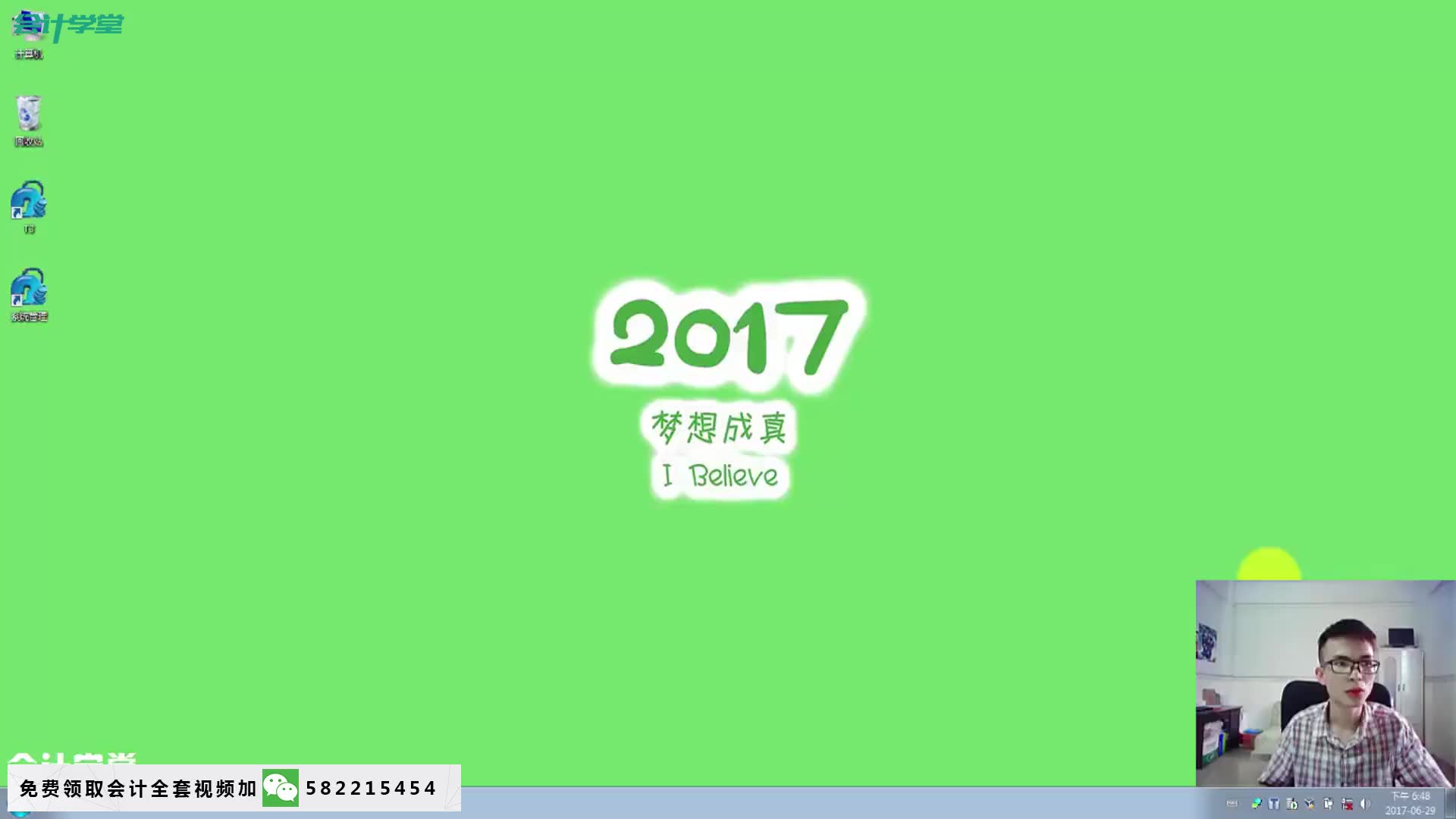 用友软件6_erp用友软件_用友软件如何注册