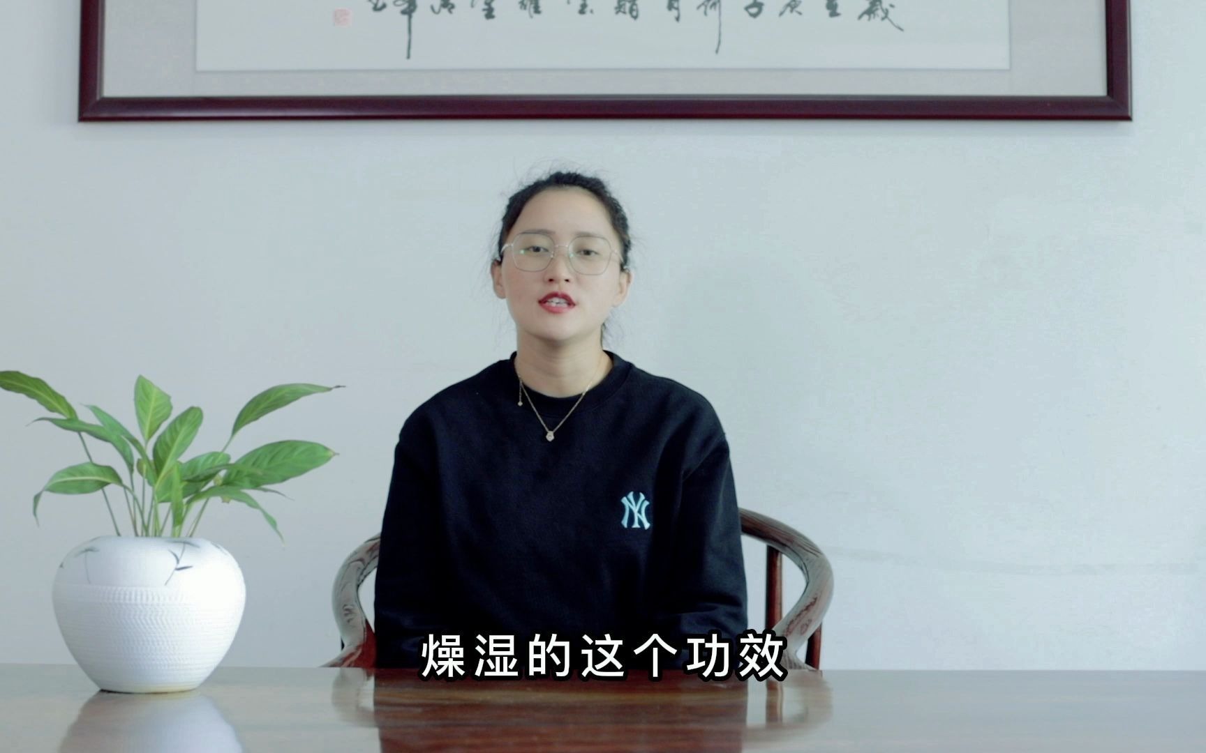 陈皮泡水喝的好处