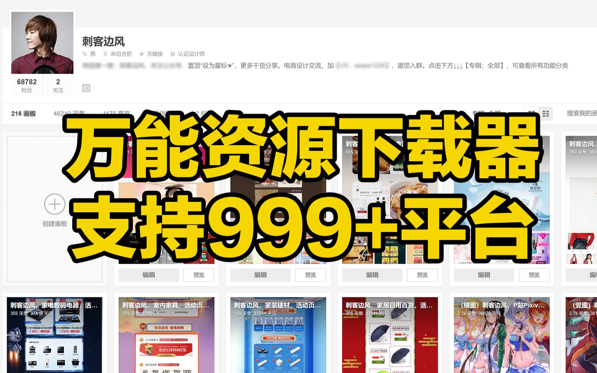 ...99%人都不知道的软件!支持1000多个平台,最高可选4k、8k画质,全网...