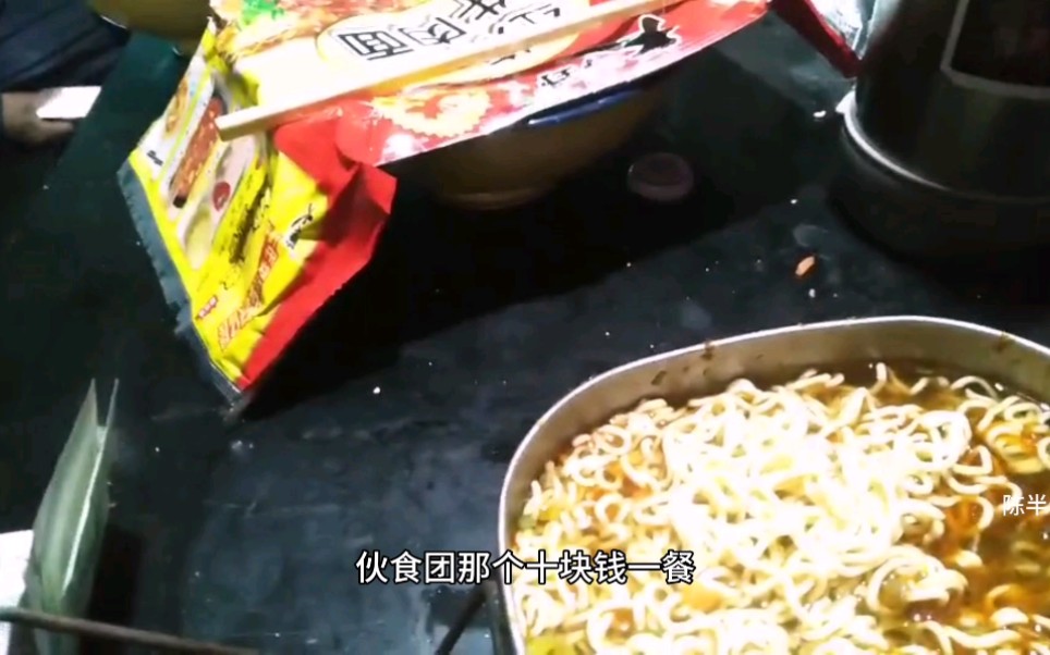 在微信群里发来一段视频,小伙儿差点哭得泪流满面