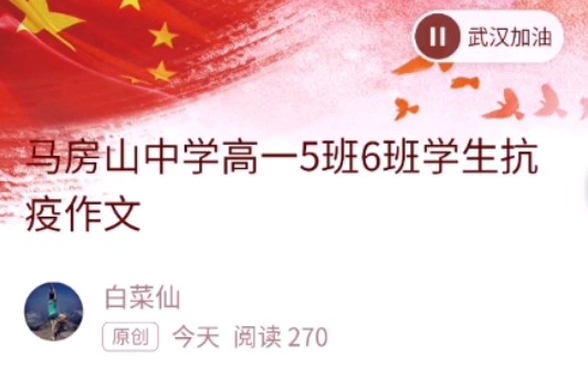 作文视频