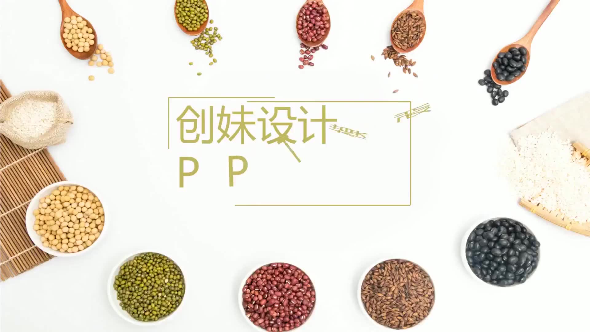 ppt模板免费下载,电脑ppt模板怎么导入,ppt模板复制
