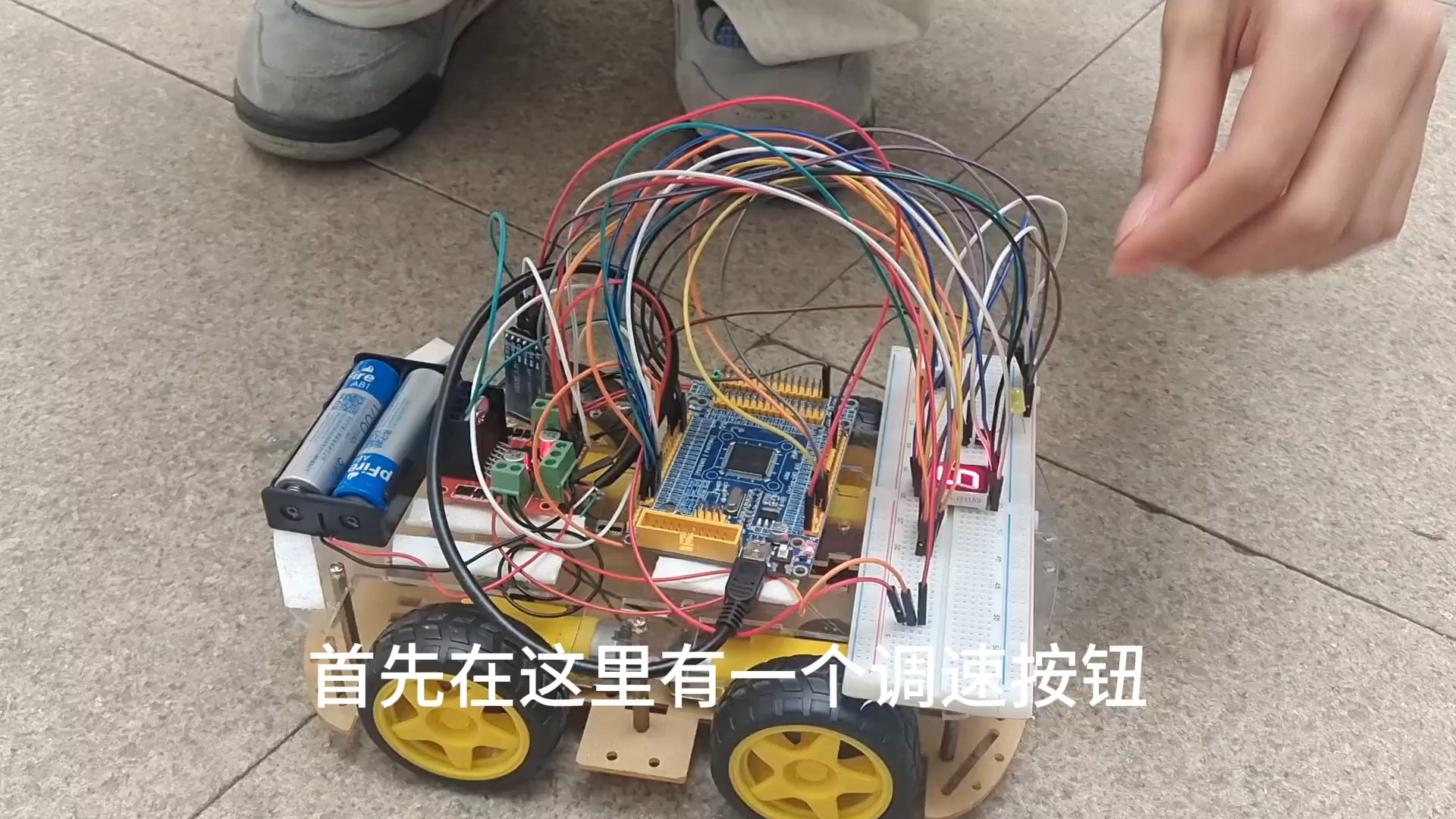 小组作业嵌入式小车展示