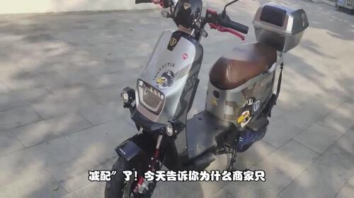 电瓶车装6个电瓶却只装5个?真相让你大吃一惊!