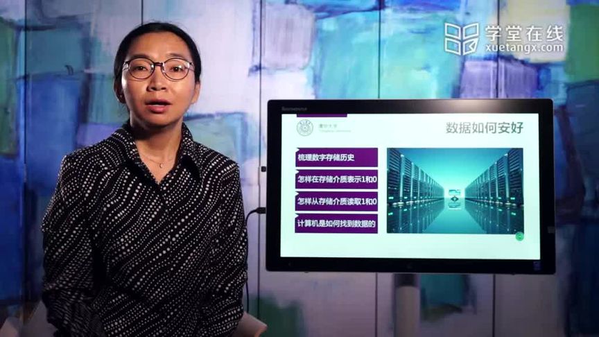 [5.4.1]--如何找到数据(上)