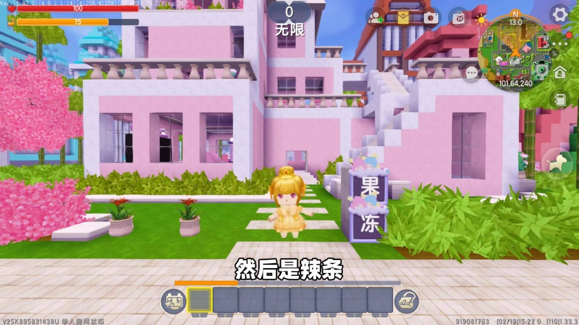 迷你世界:盘点露脸的主播!汉堡新年首次露脸