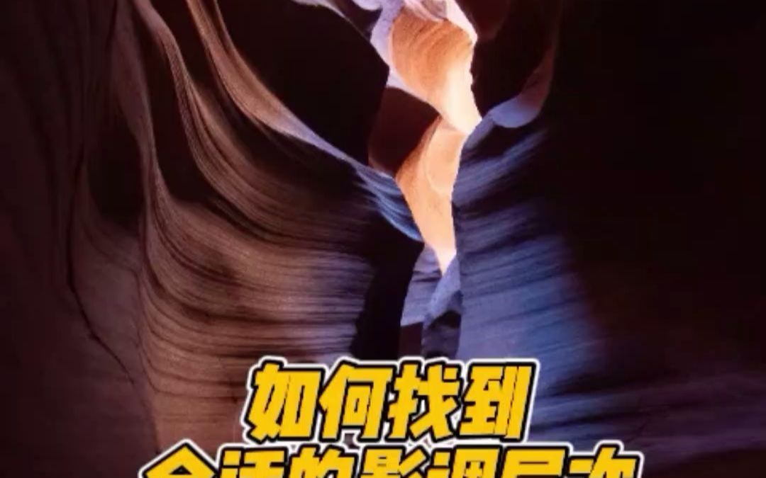 拿到一张图不知道怎么修?