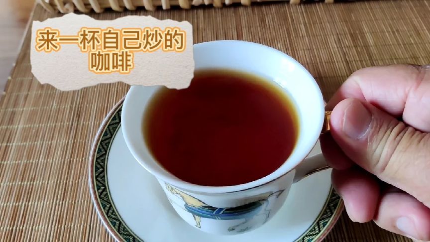 五一假期,在家炒生咖啡豆,研磨冲泡咖啡,酸中帶甜,来一杯吗?