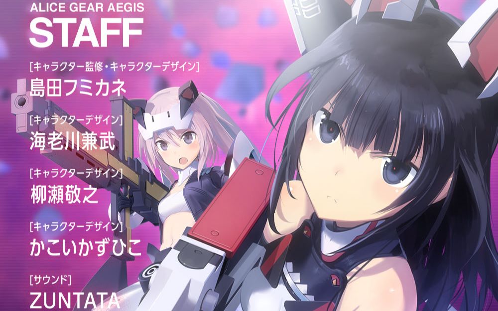 Alice Gear Aegis部分游戏内容试玩演示