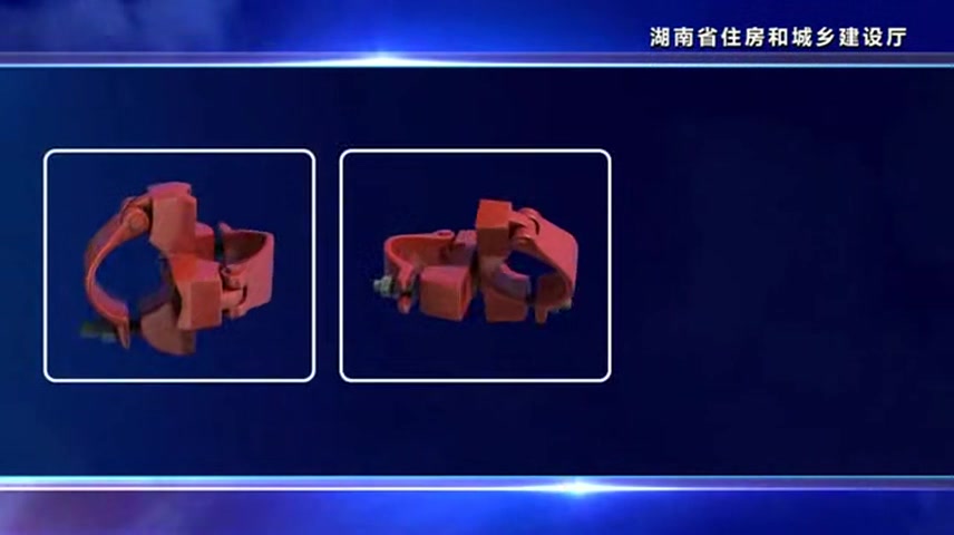 建筑施工安全生产标准化系列视频——扣件式钢管脚手架