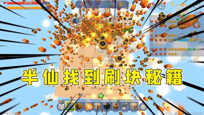 迷你世界:送给半仙的开局一把稿,半仙发现刷方块秘诀,原地起飞