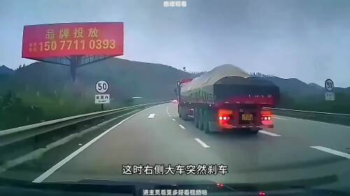 应急车道加塞应急车道加塞,我才不惯着你,交通事故,交通安全