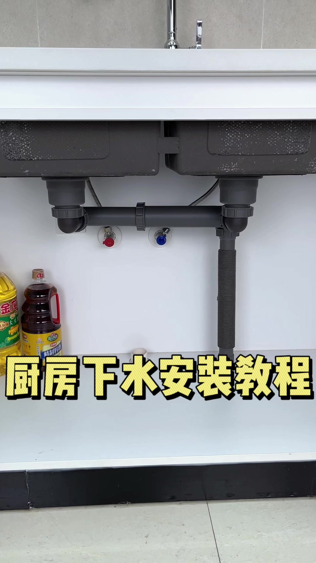 5步学会#厨房下水 更换方法!不需要请师傅,就能拥有不反臭、耐热快排...
