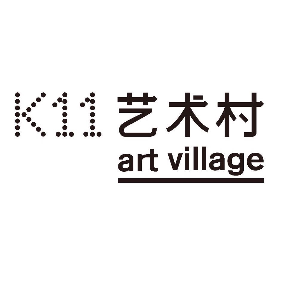 K11艺术村 