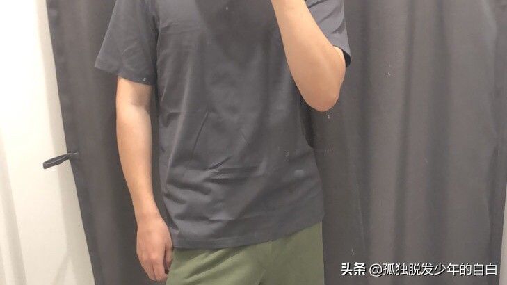 审计实习的第一次