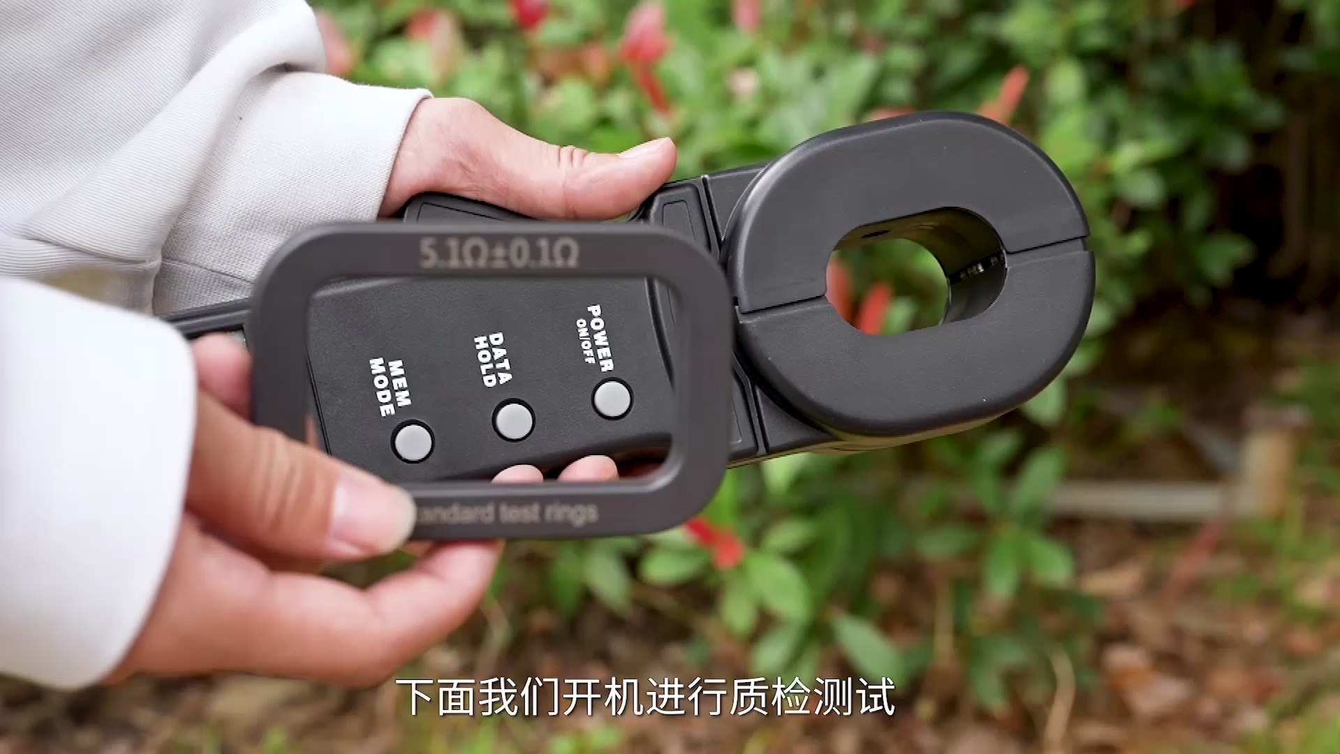 武汉特高压钳形接地电阻测试仪使用