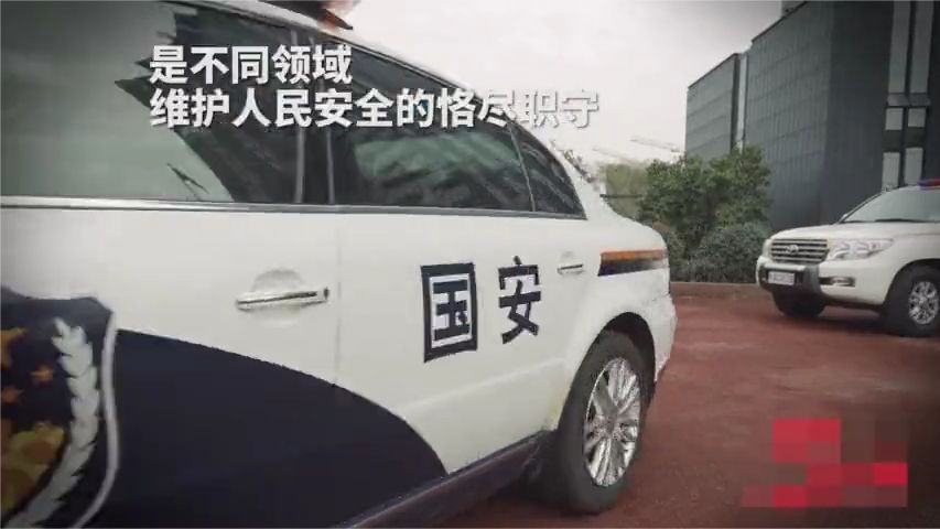 全民国家安全教育日丨“4·15”全民国家安全教育日公益宣传片