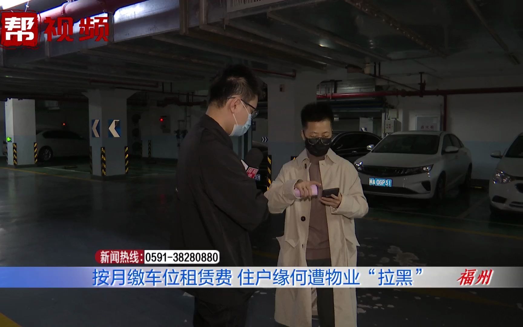 每月缴纳车位租赁费,却被物业拉黑了车牌,车主气愤了!