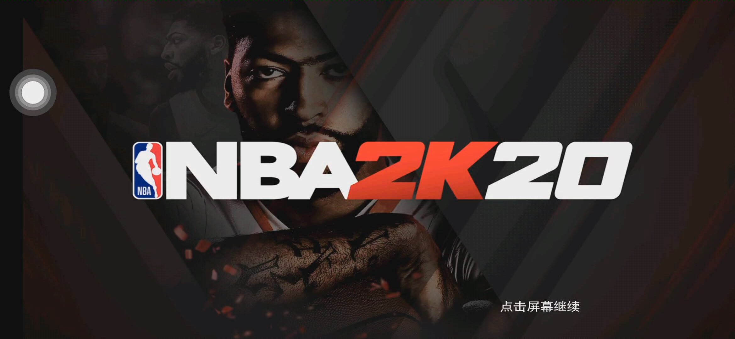 NBA2k20生涯模式轻松使用科比麦迪等巨星教学