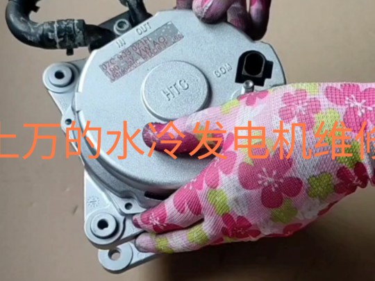 水冷发电机维修