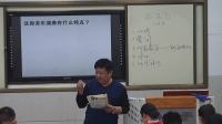 [配课件教案]5.高中语文必修三《6 琵琶行并序》新疆省一等奖