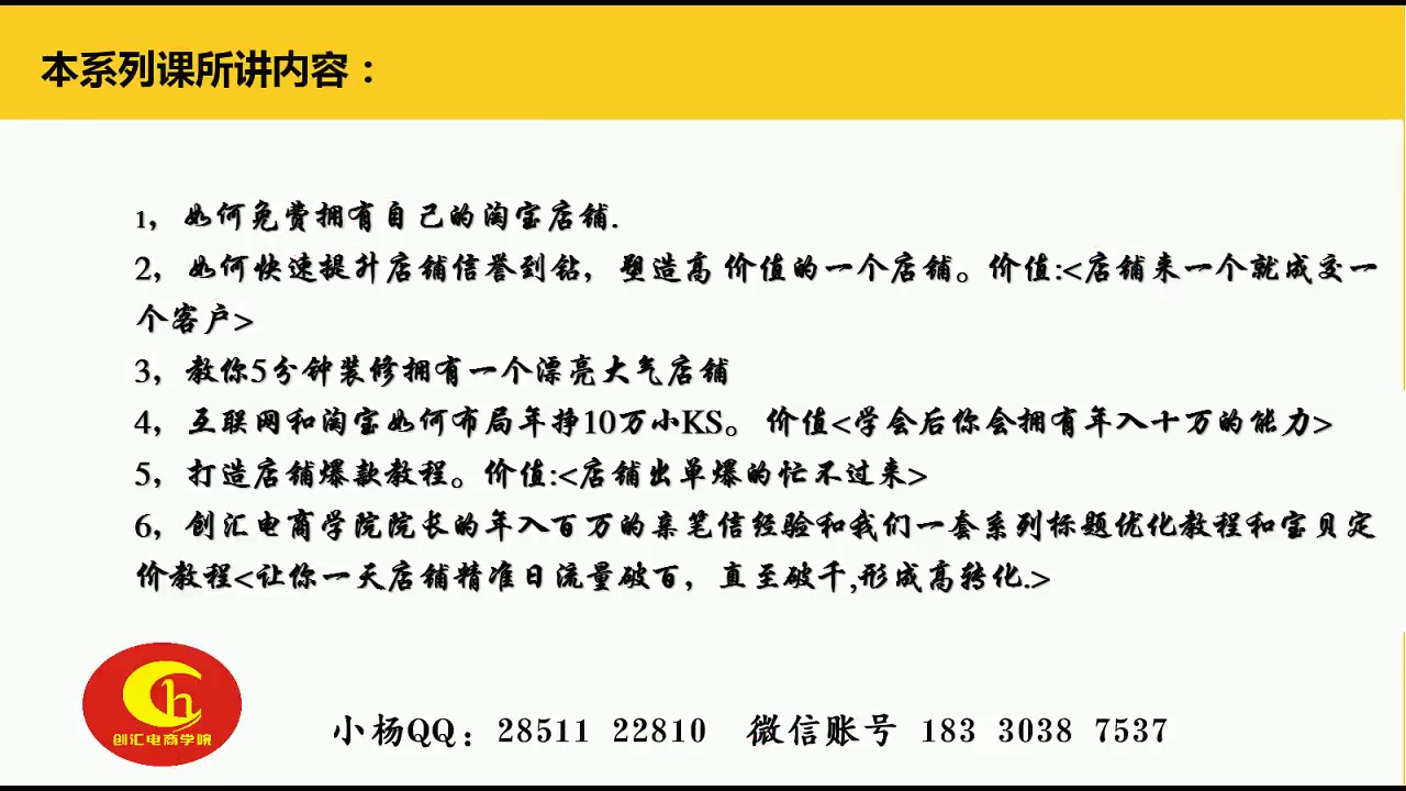 淘宝店铺上传宝贝教程 怎么上传宝贝到自己的网店