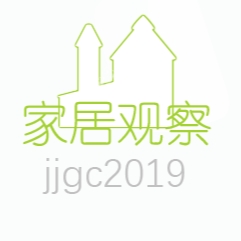 家居观察 