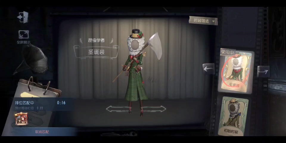 第五人格深渊六皮肤,昆虫学者生态圈隐藏细节_手机游戏热门视频