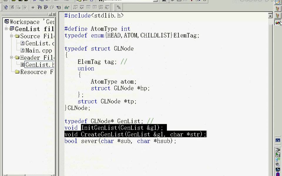 5-5 广义表遍历_长度_深度算法实现