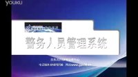 江苏车载gps公司教你如何使用车载gps定位系统实用演示教程 .mp4