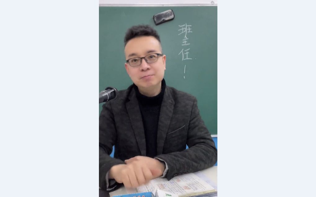 高情商的家长跟老师沟通,有三句话千万别说,还有三个问题一定要问!