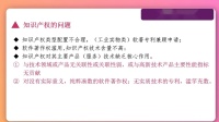 05 高新技术企业认定四大评分体系