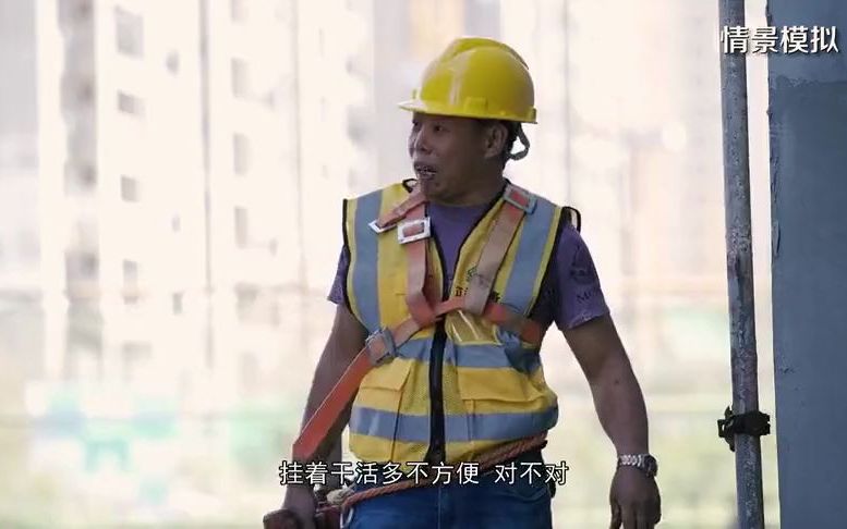 最新发布:高处坠落事故警示教育片
