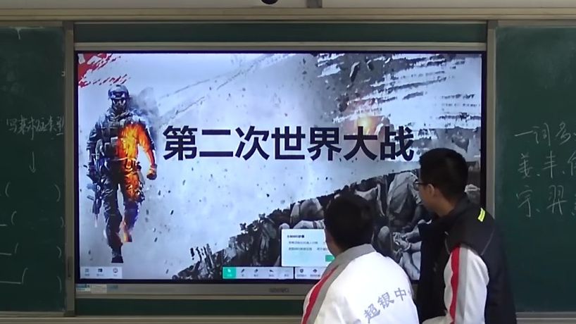 【历史】第二次世界大战历史课录像(一刀未剪)(剪辑版过两天发)