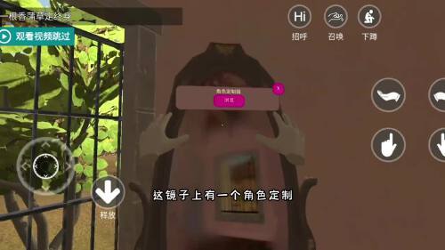 小忍计划:能自己选女友的机会给你,你要吗,嘿嘿嘿