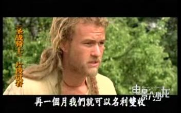 早起数字电视机顶盒网络点播功能宣传片(2006年)